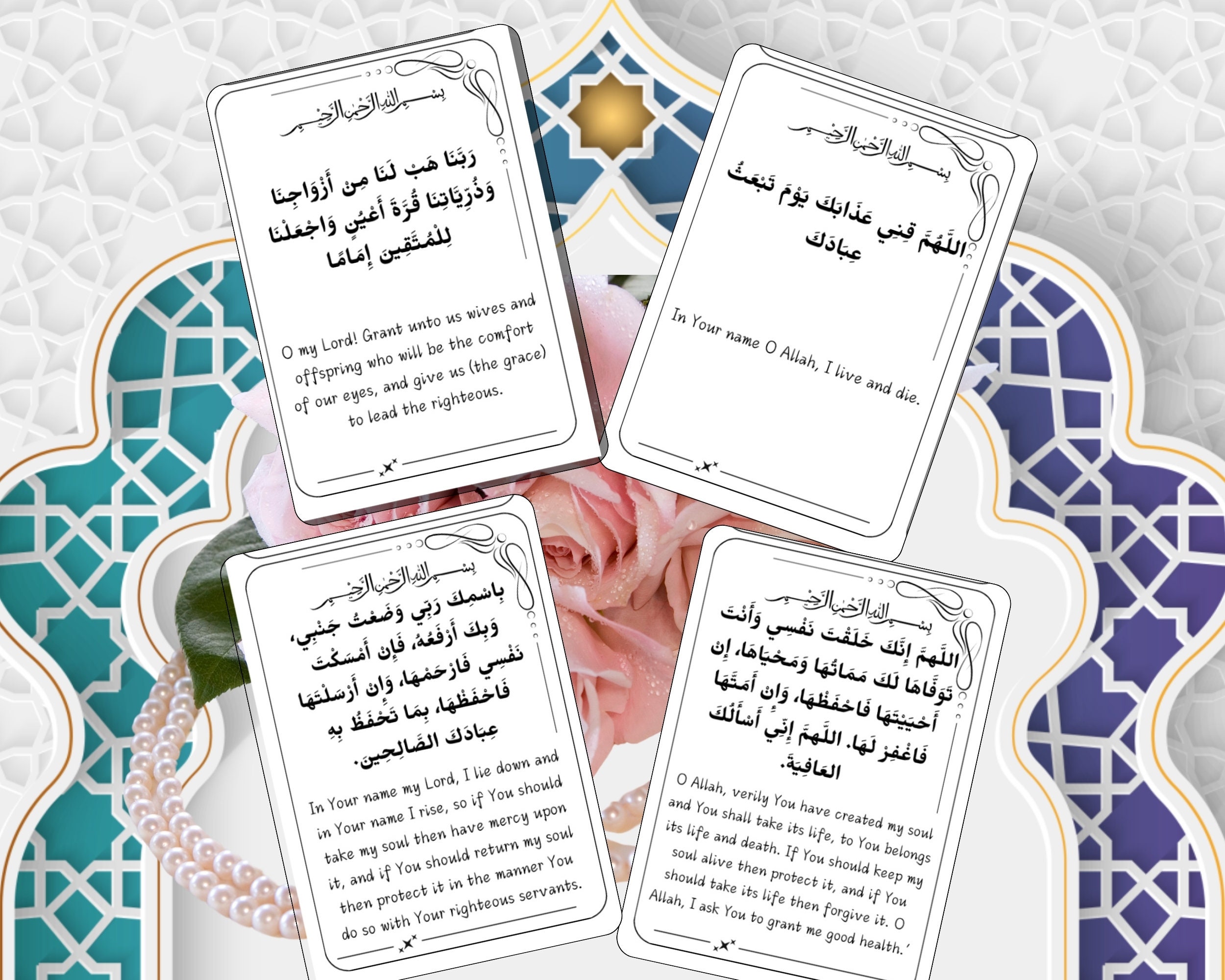 Islamic Supplication Dua Resources Printable Prayer Card Muslim ...