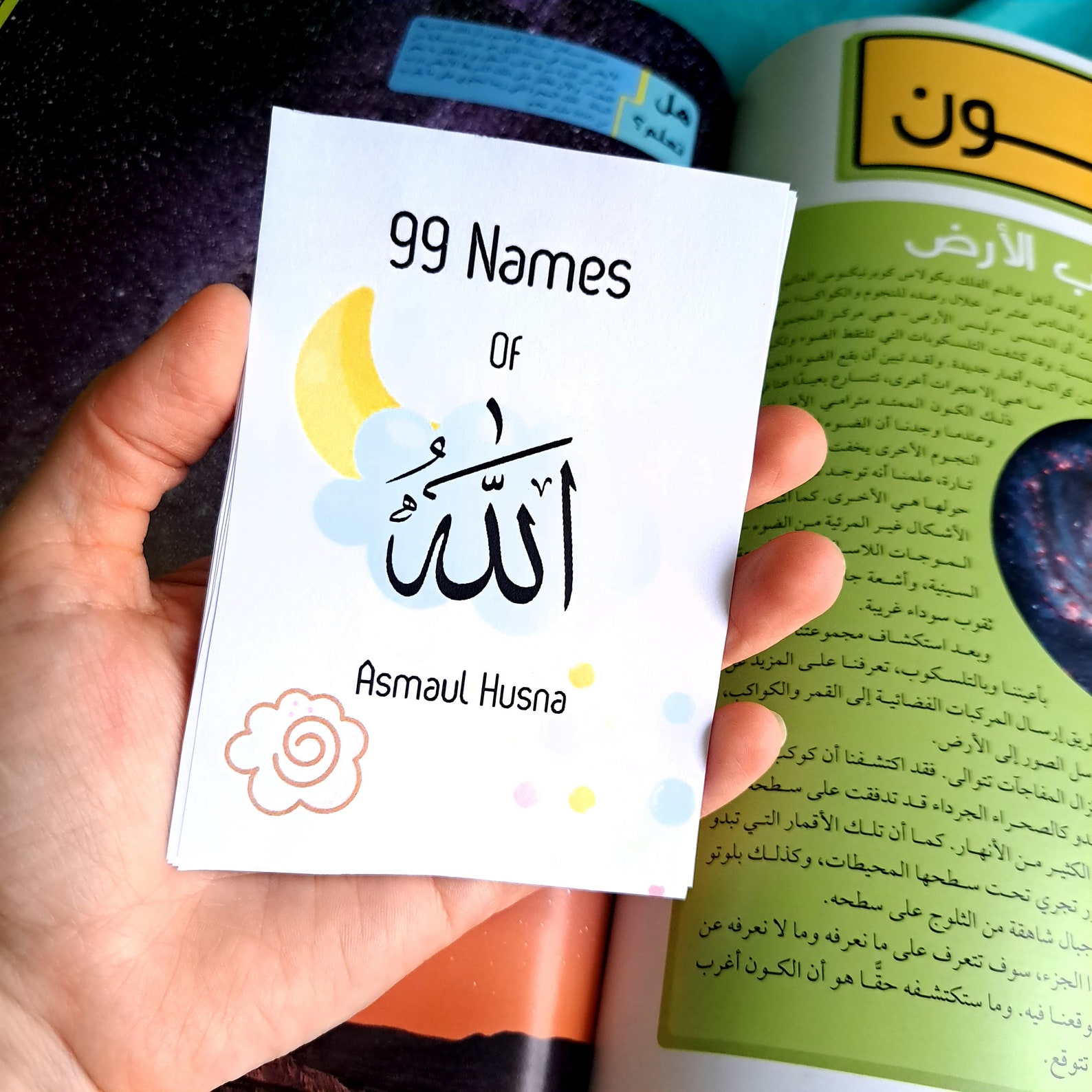 ALLAH 99 Names for Kids With Meaning Flashcards Asma Ul Husna Islam ...