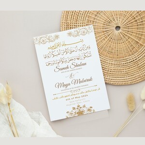 Arabic Custom Walima Wedding Invitation Muslim Nikkah Celebration Cards ...