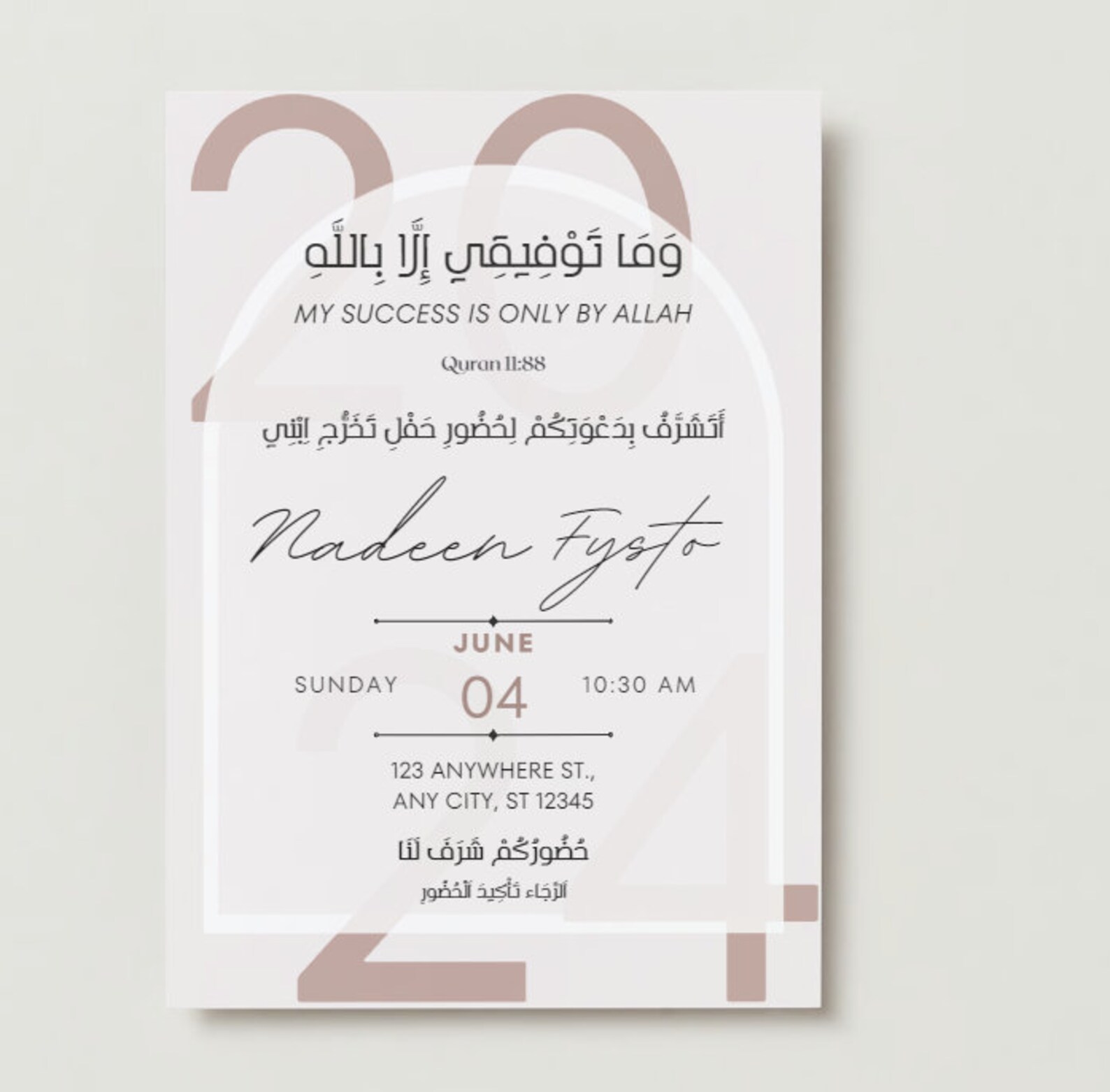 Two Sided Photo Graduation Invitation Card Arabic Graduation Invite ...