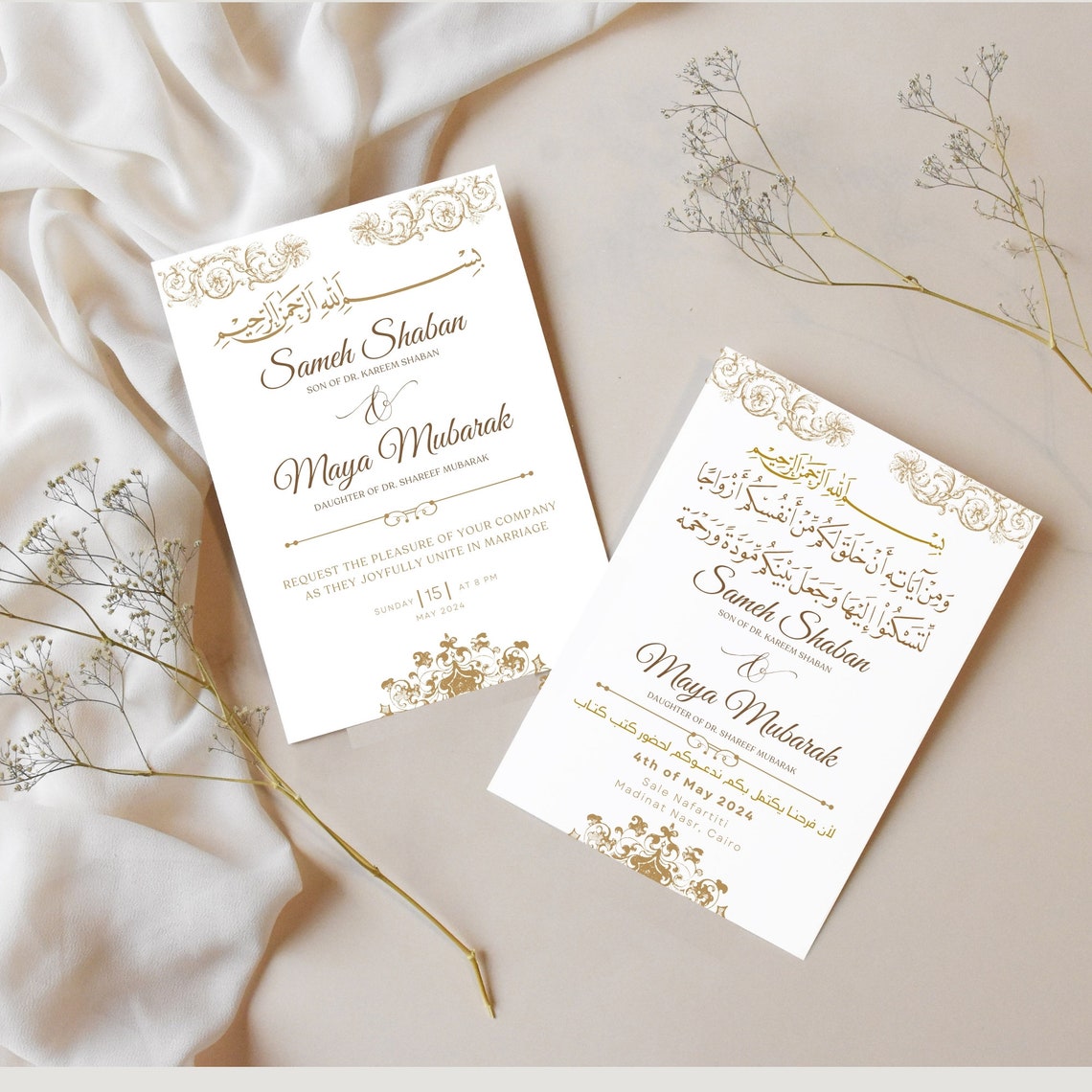 Arabic Custom Walima Wedding Invitation Muslim Nikkah Celebration Cards ...