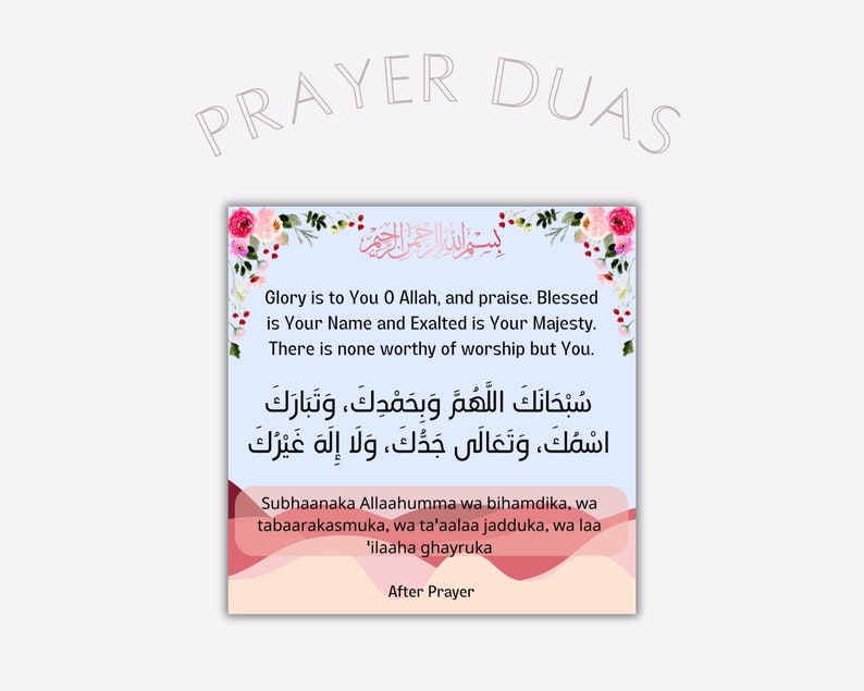 Dua Flash Cards Daily Muslim Prayer Islamic Education for Muslim Prayer ...