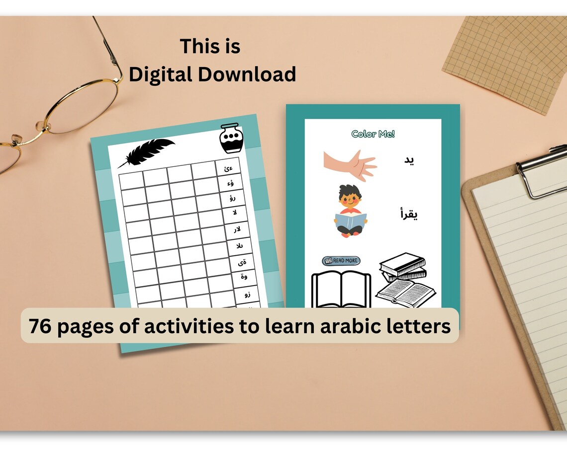 Arabic Letters Preschool Worksheet Pdf for Beginners Sunday School ...