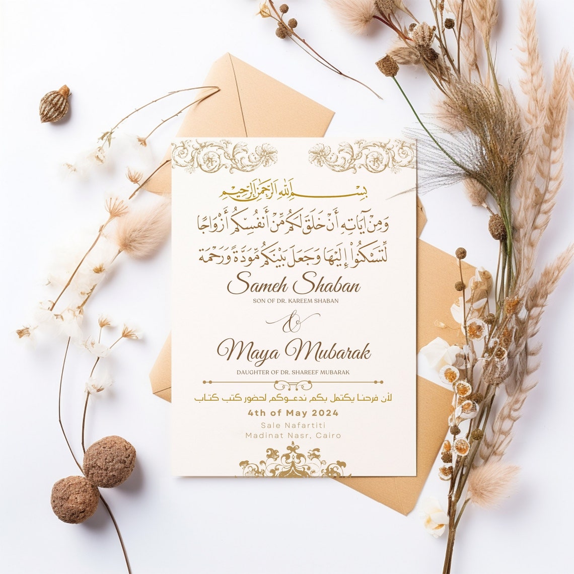 Arabic Custom Walima Wedding Invitation Muslim Nikkah Celebration Cards ...