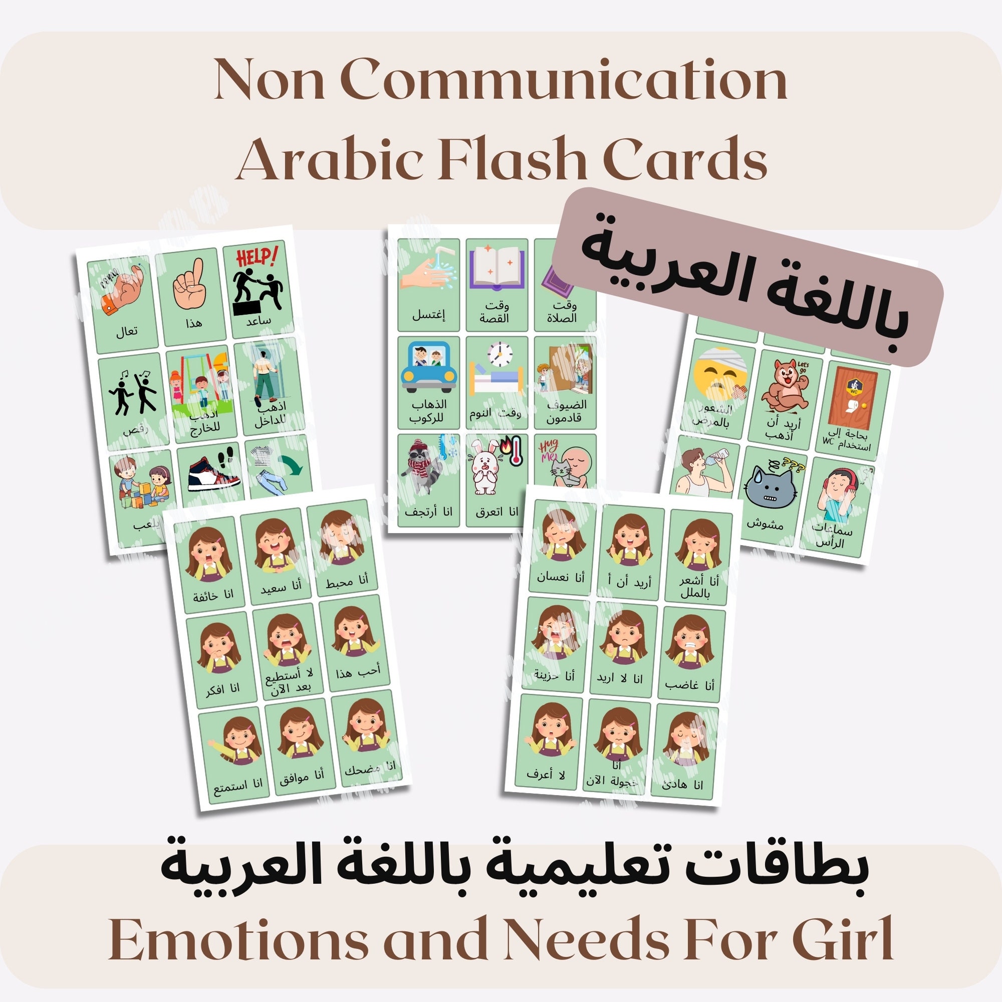 Speech Therapy Flash Cards Non Verbal Communication Needs and Emotions ...