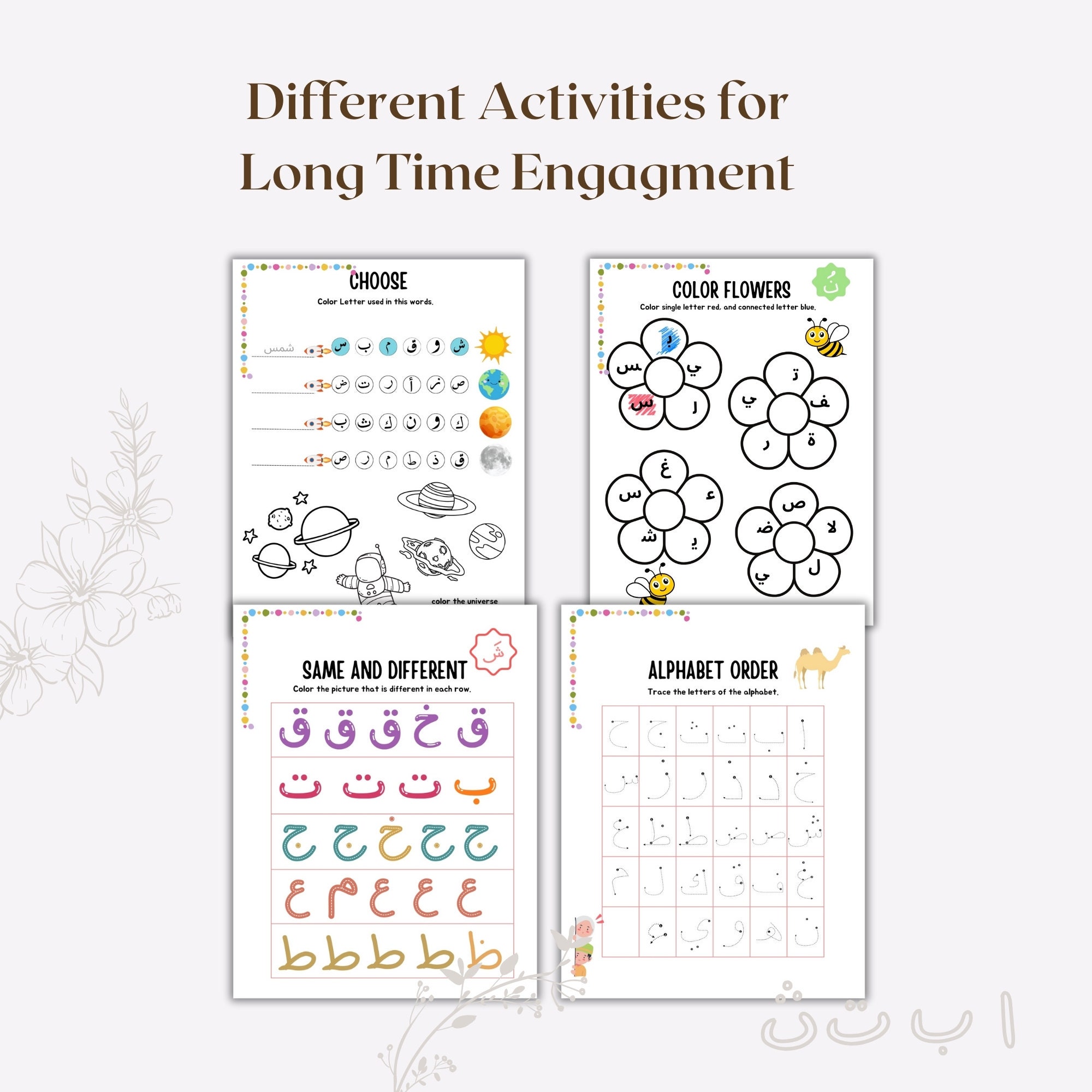 Arabic Alphabet Workbook Kids Arabic Learning Materials Preschool ...