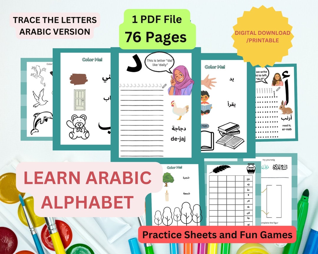 Arabic Letters Preschool Worksheet Pdf for Beginners Sunday School ...
