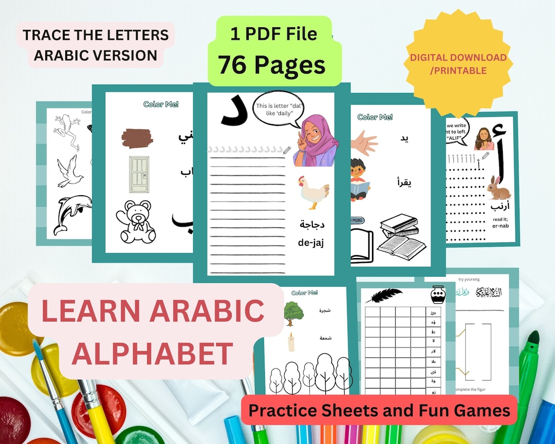 Arabic Letters Preschool Worksheet Pdf for Beginners Sunday School ...