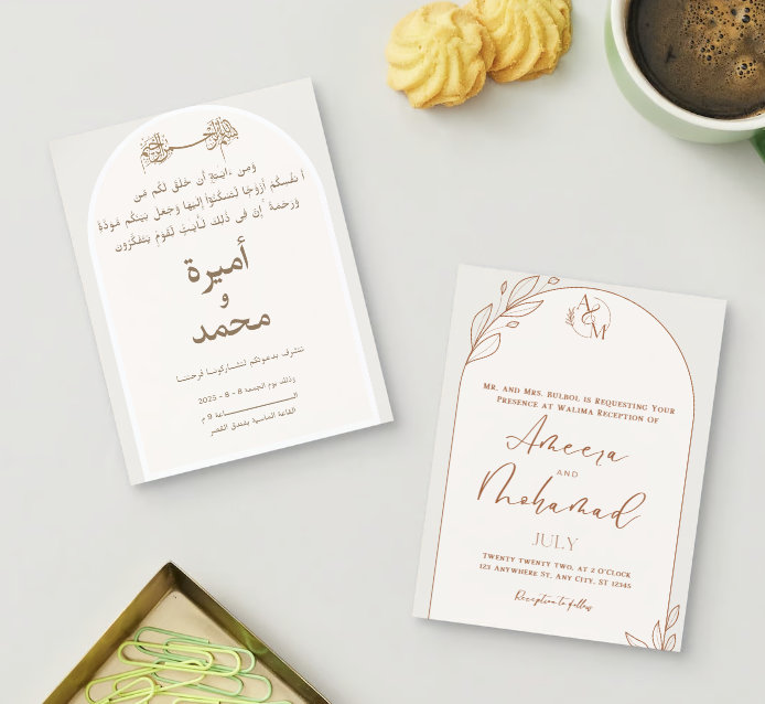 Nikkah Ceremony Invitation Arabic Wedding Card Invite Muslim Venue ...