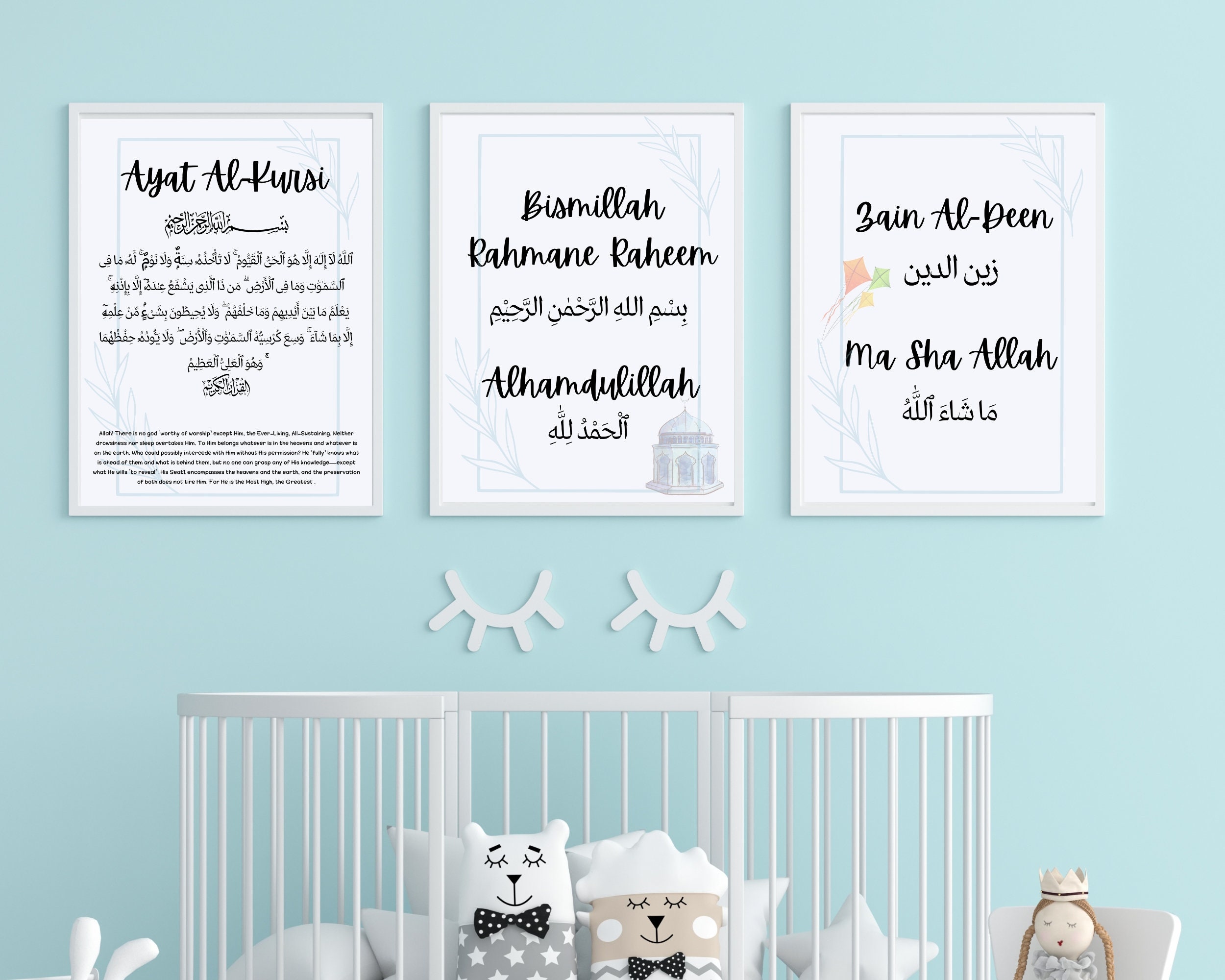 Baby Shower Gift Idea Personalized Islamic Nursery Wall Art Custom Wall ...
