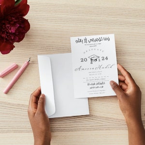 Custom Graduation Invitation 2024 Invite Template Graduation Card ...