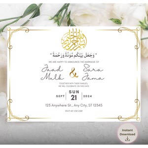 Arabic Wedding Card Islamic Wedding Invitation Card Elegant Muslim ...