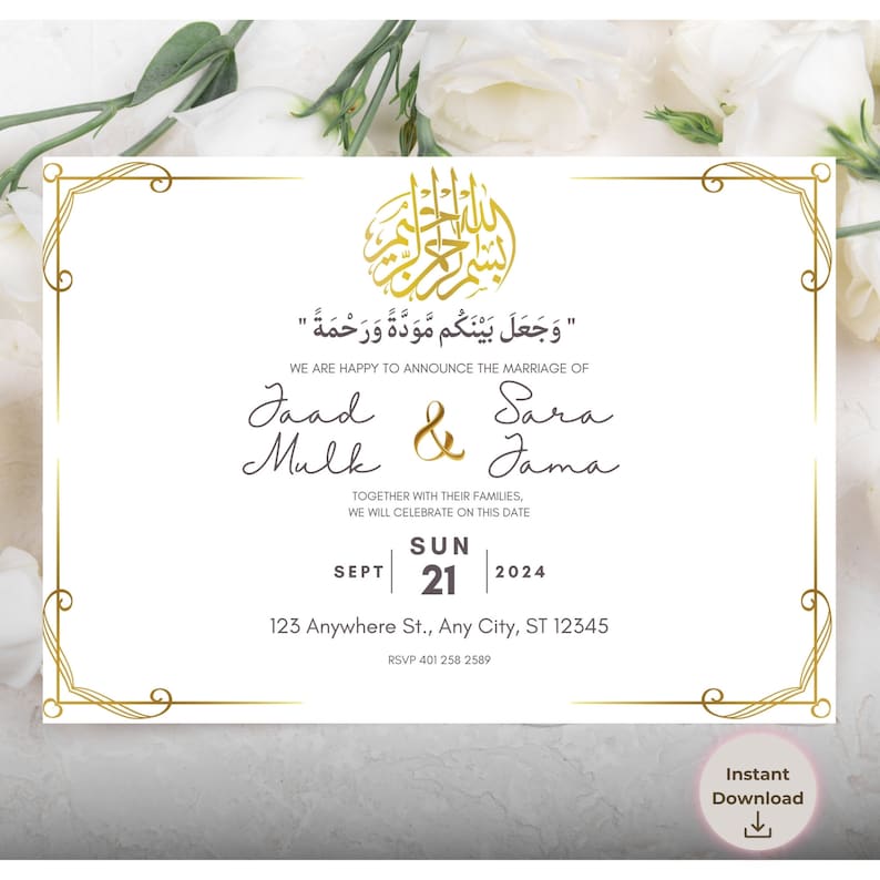Arabic Wedding Card Islamic Wedding Invitation Card Elegant Muslim ...
