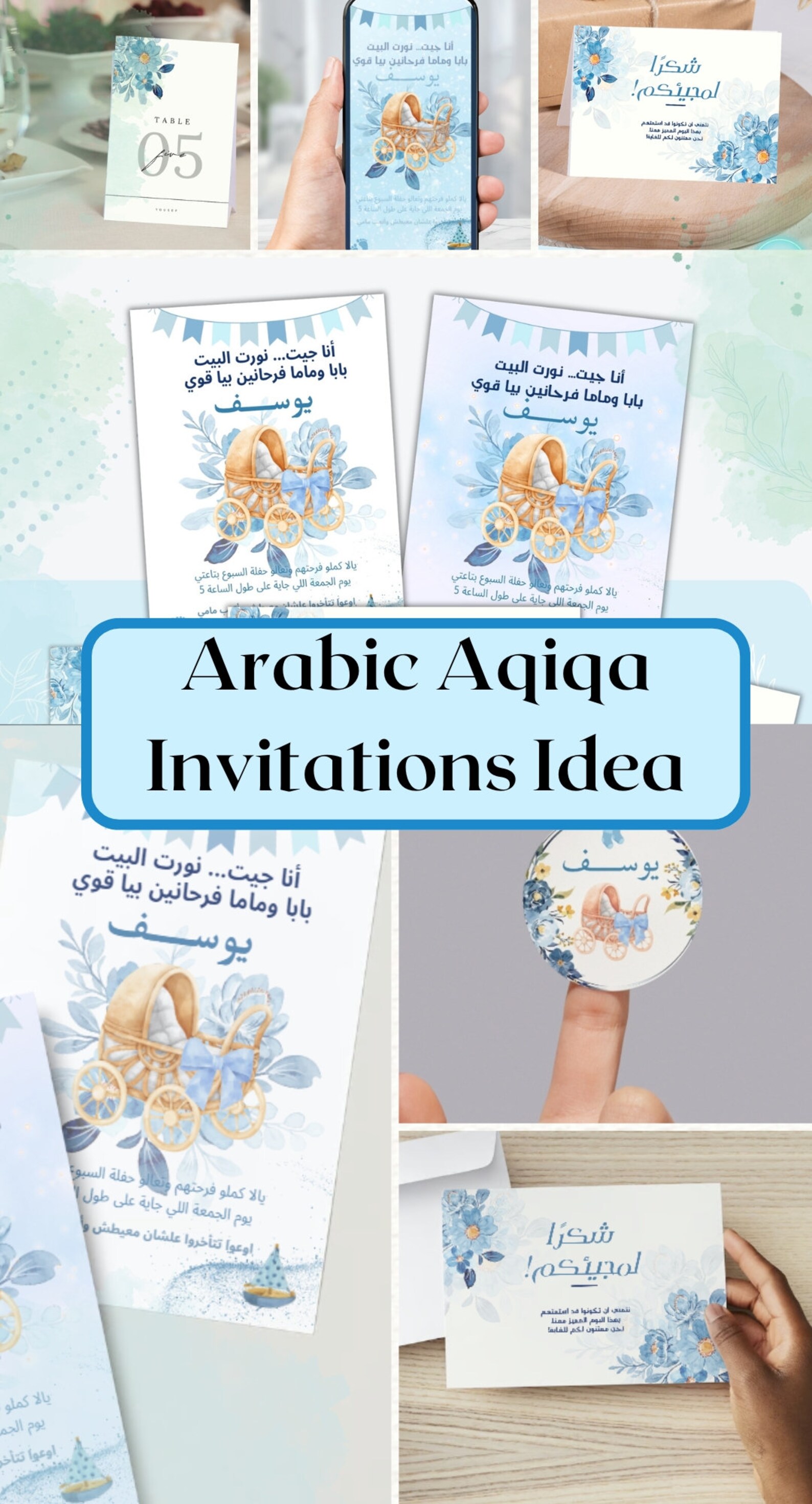 Arabic Aqiqa Baby Shower Invitation Party Baby Boy Shower Party Invite ...