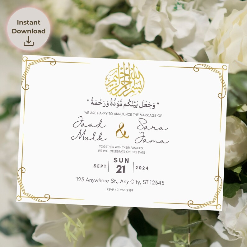 Arabic Wedding Card Islamic Wedding Invitation Card Elegant Muslim ...
