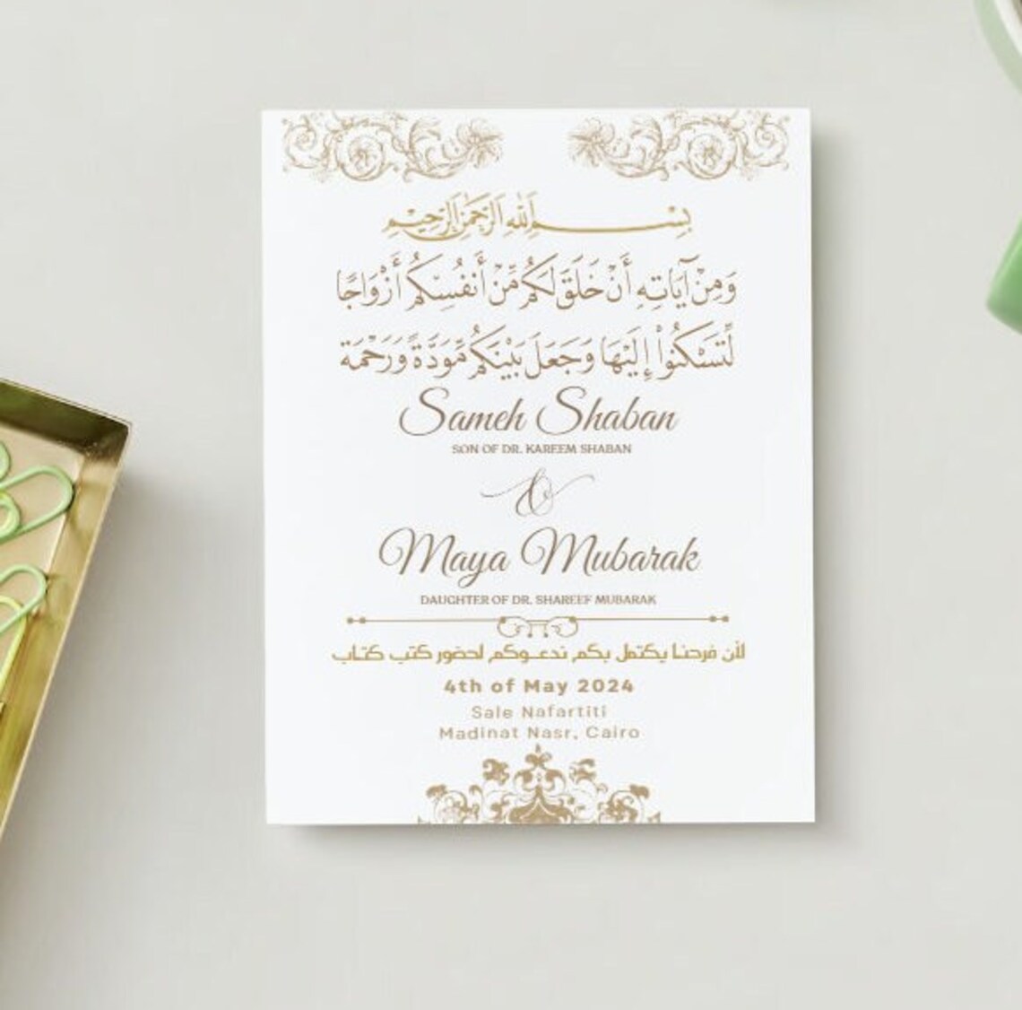 Arabic Custom Walima Wedding Invitation Muslim Nikkah Celebration Cards ...