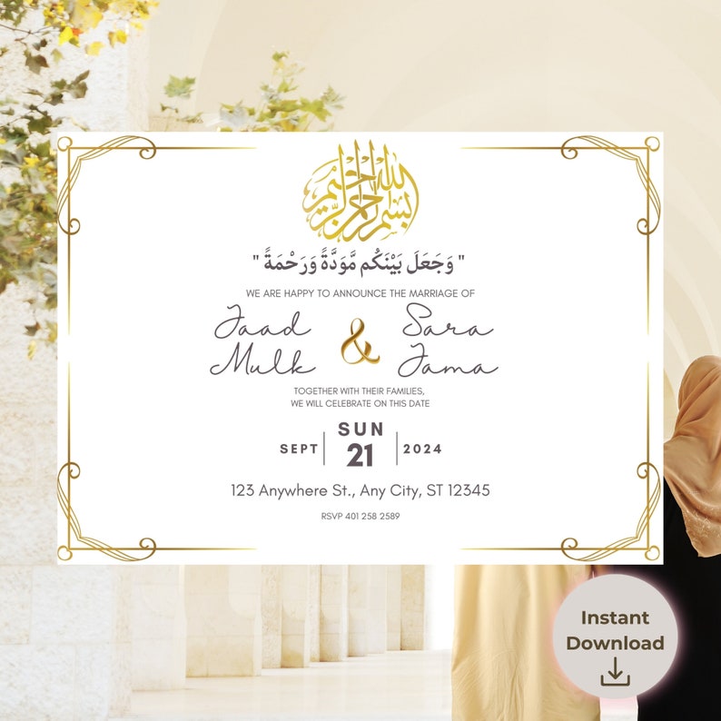 Arabic Wedding Card Islamic Wedding Invitation Card Elegant Muslim ...