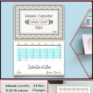 Digital Islamic Calendar Hijri 1446 1447 Wall Calendar 2025 Muslim ...