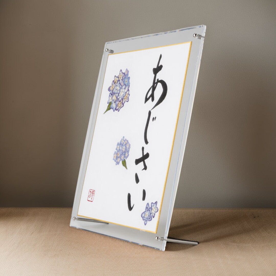 Pressed Flower Ajisai hydrangea in Japanese Calligraphy Art Acrylic ...