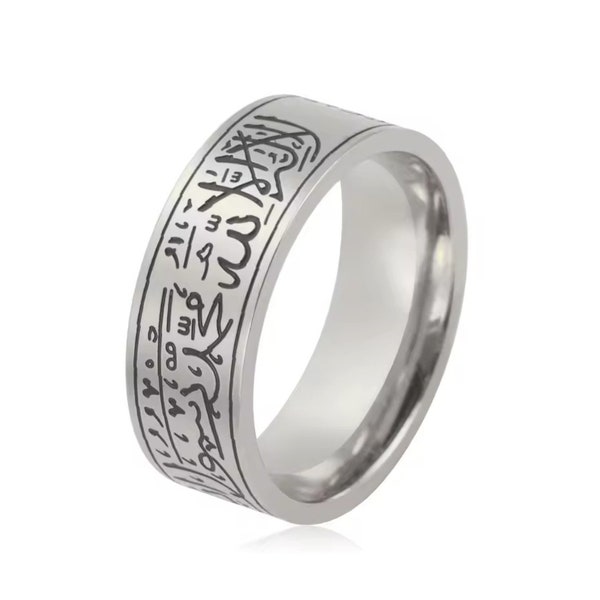 Shahada Ring - Etsy