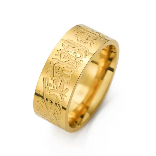 Shahada Ring - Etsy