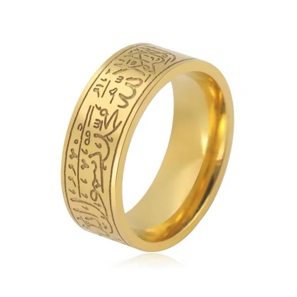 Shahada Ring - Etsy