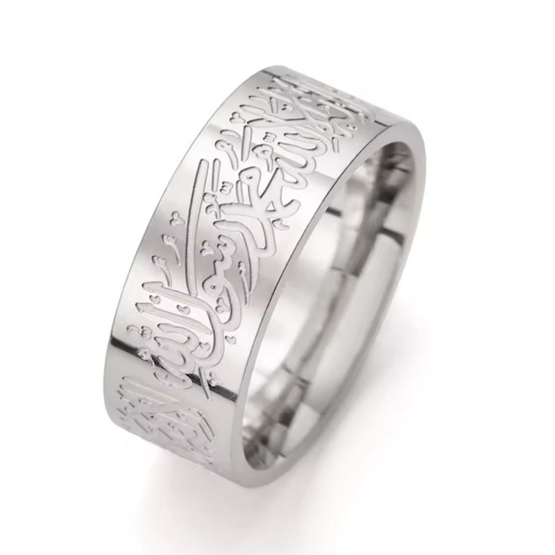 Shahada Ring - Etsy
