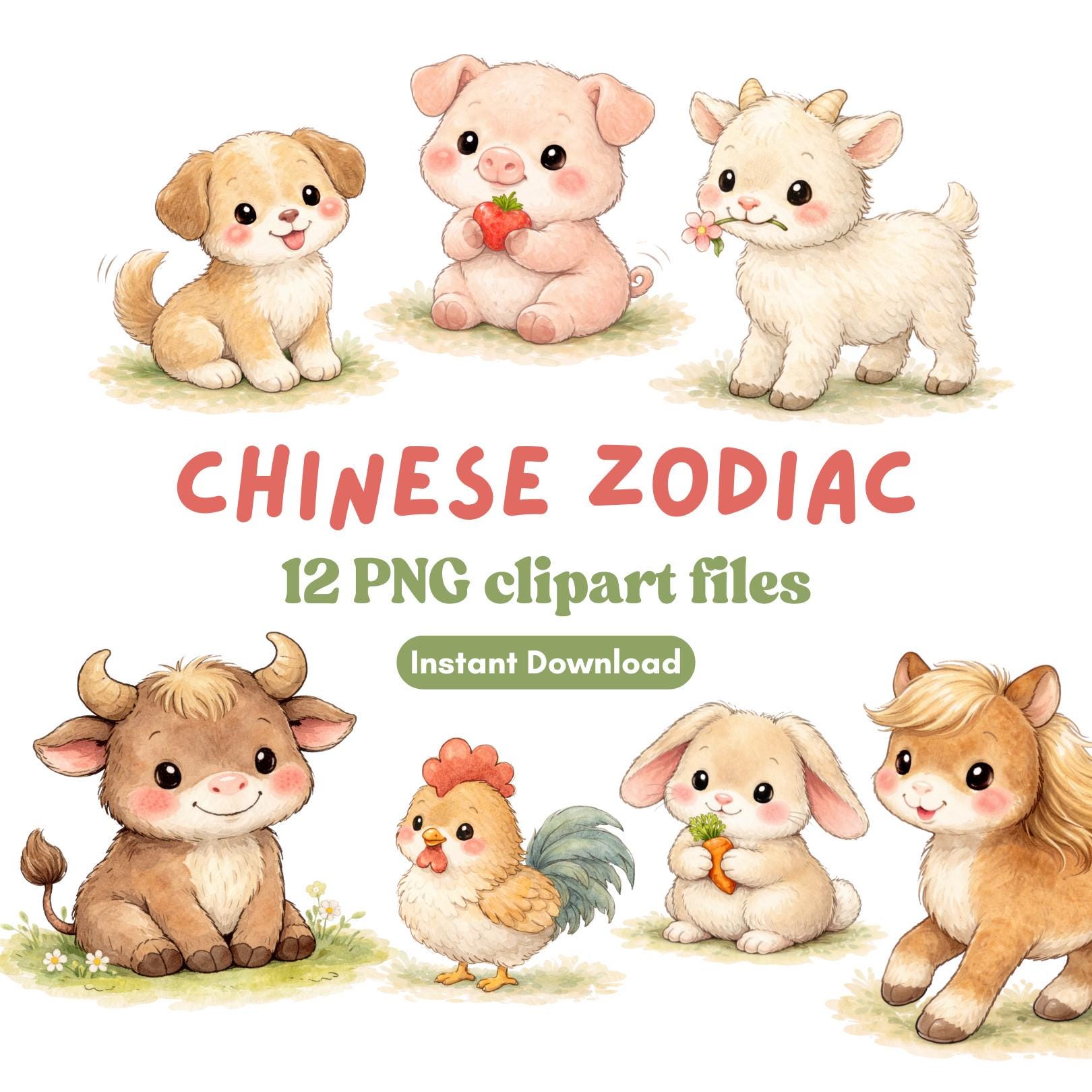 Chinese Zodiac Animals Clipart Set | Nursery Watercolor Graphics, 12 ...