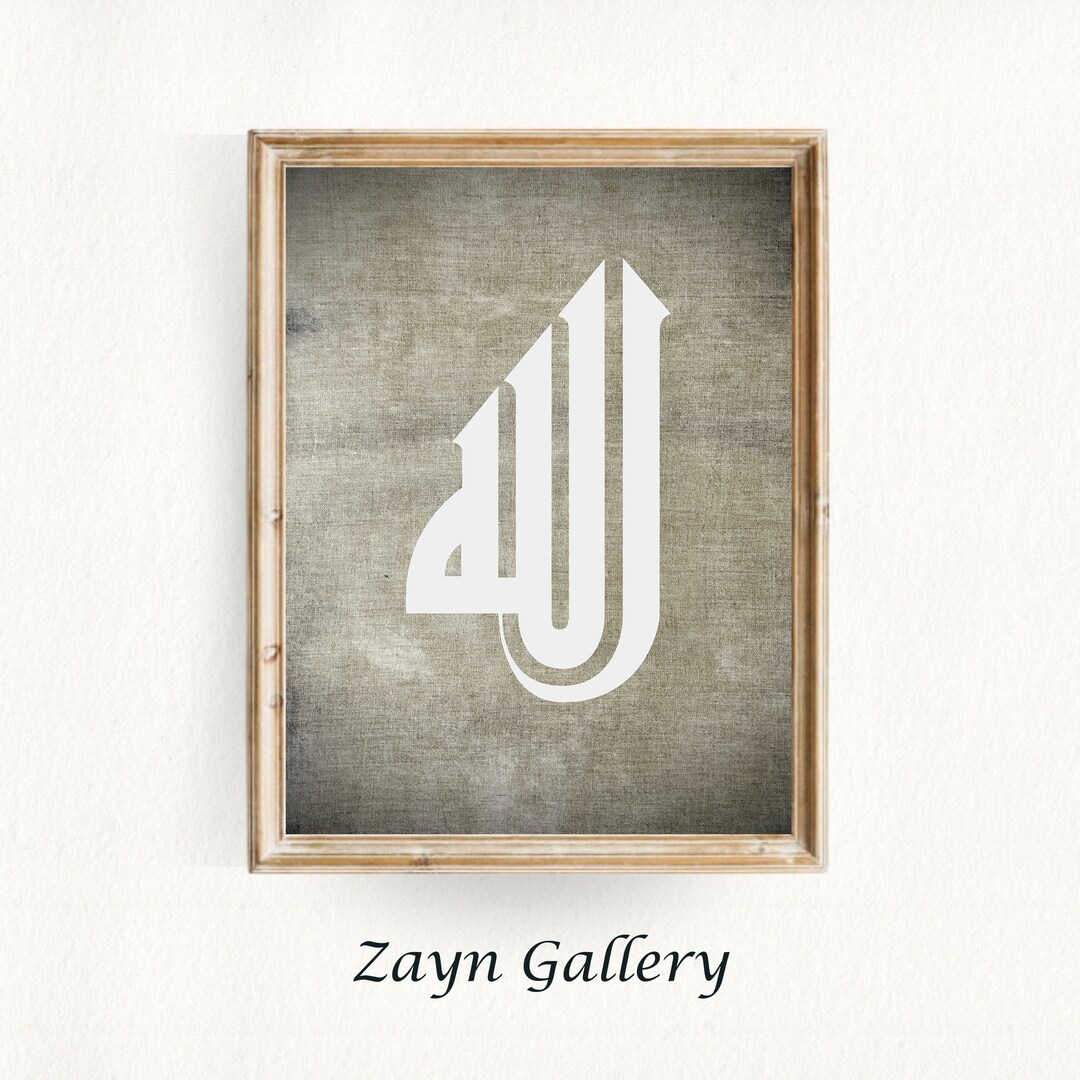 Islamic Wall Art Modern Allah Print, Ramadan Decoration Muslim Wall Art ...