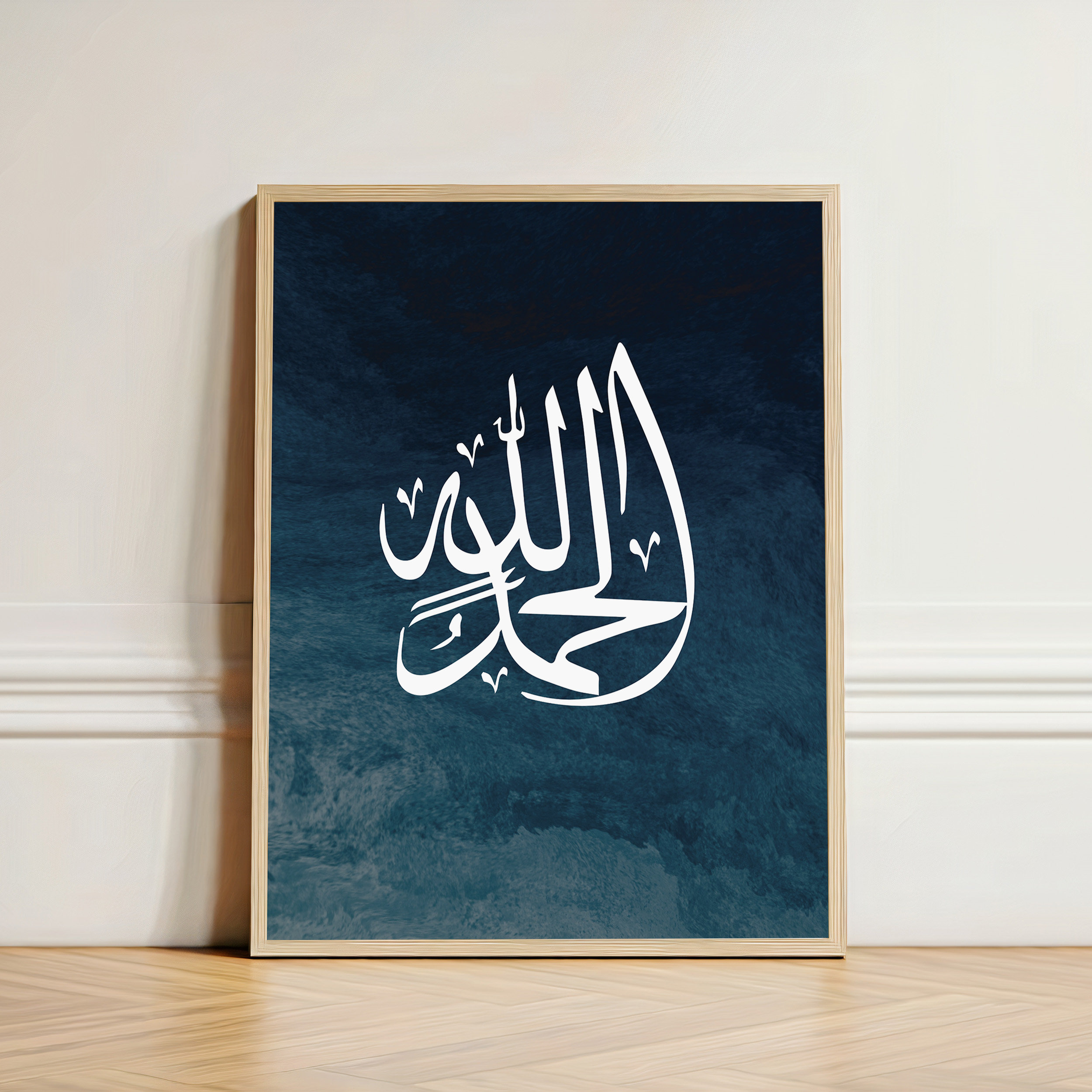 Islamic Wall Art Modern Mecca Painting Set , Ramadan Decoration Muslim ...