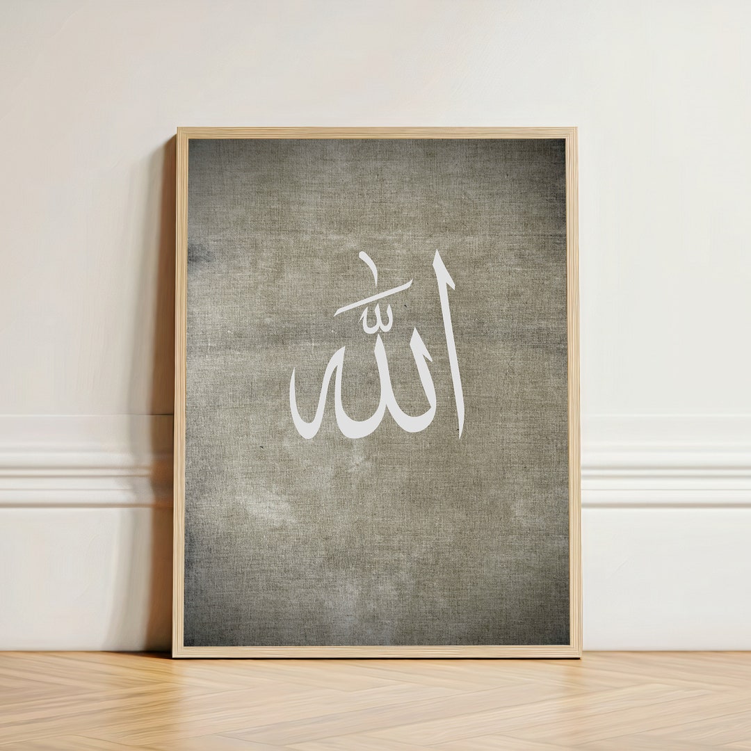 Islamic Wall Art Allah Digital Print, Ramadan Decoration Muslim Wall ...