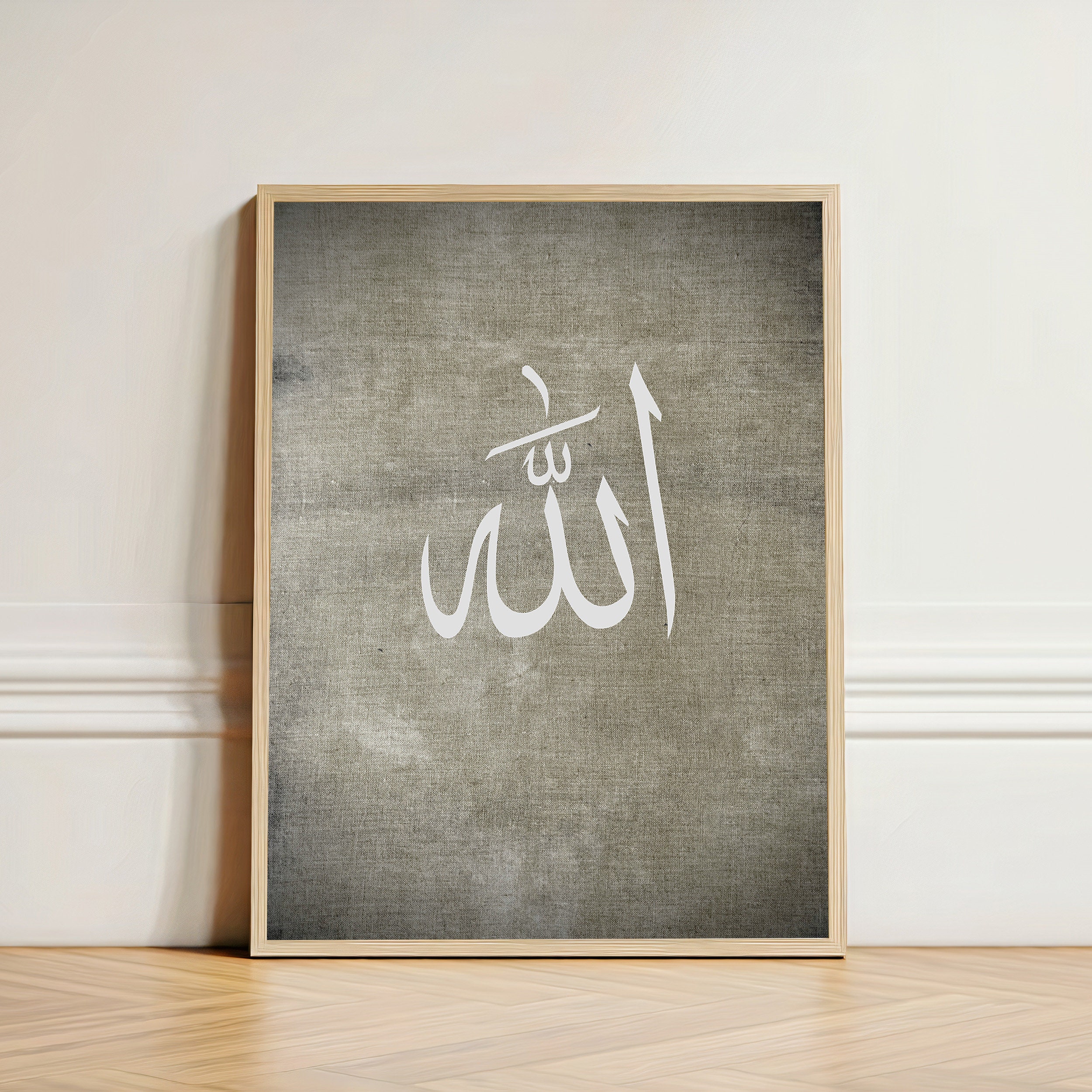 Allah Islamic Wall Art: Minimalist Ramadan Decor (digital Print) - Etsy
