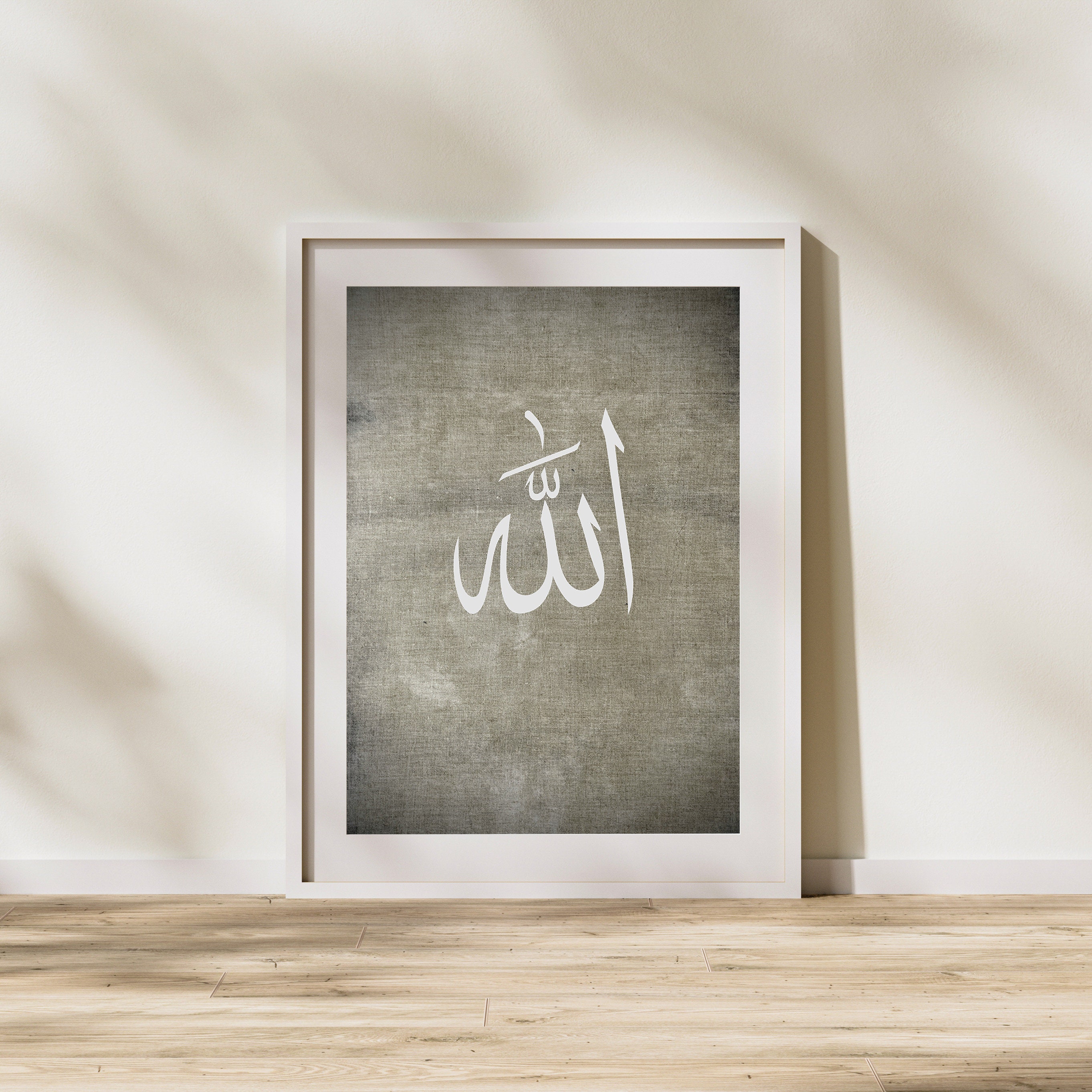 Allah Islamic Wall Art: Minimalist Ramadan Decor (digital Print) - Etsy