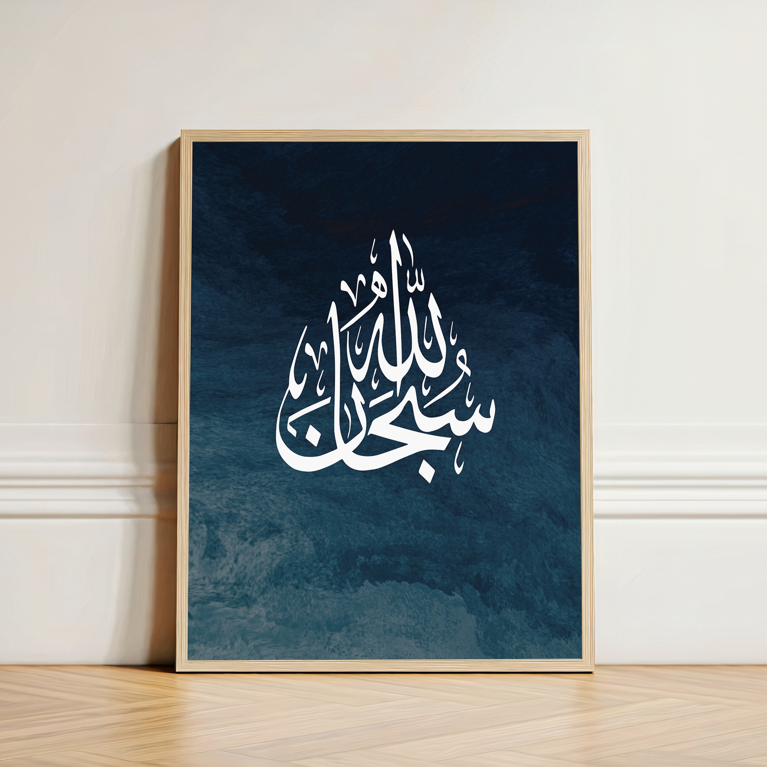 Islamic Wall Art Modern Mecca Painting Set , Ramadan Decoration Muslim ...