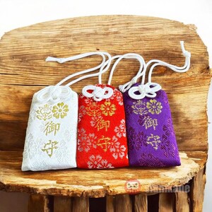 Omamori Charms From Heian Shrine, Kyoto Lucky Japanese Amulets - Etsy