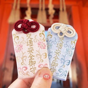 Omamori Charms From Heian Shrine, Kyoto Lucky Japanese Amulets - Etsy
