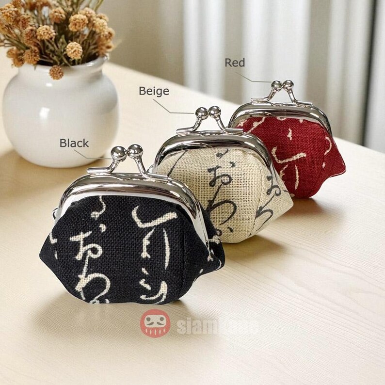 Midori Small Japanese Pouch Coin Purse Bag From Kyoto New Collection ...