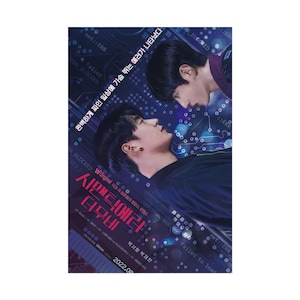 Semantic Error Rolled Posters - Etsy