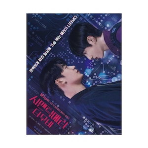 Semantic Error Rolled Posters - Etsy