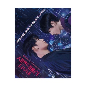 Semantic Error Rolled Posters - Etsy