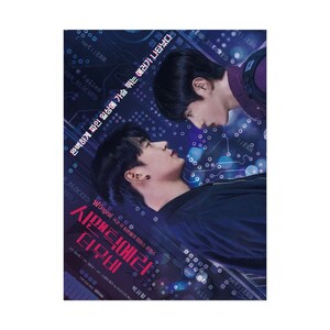 Semantic Error Rolled Posters - Etsy