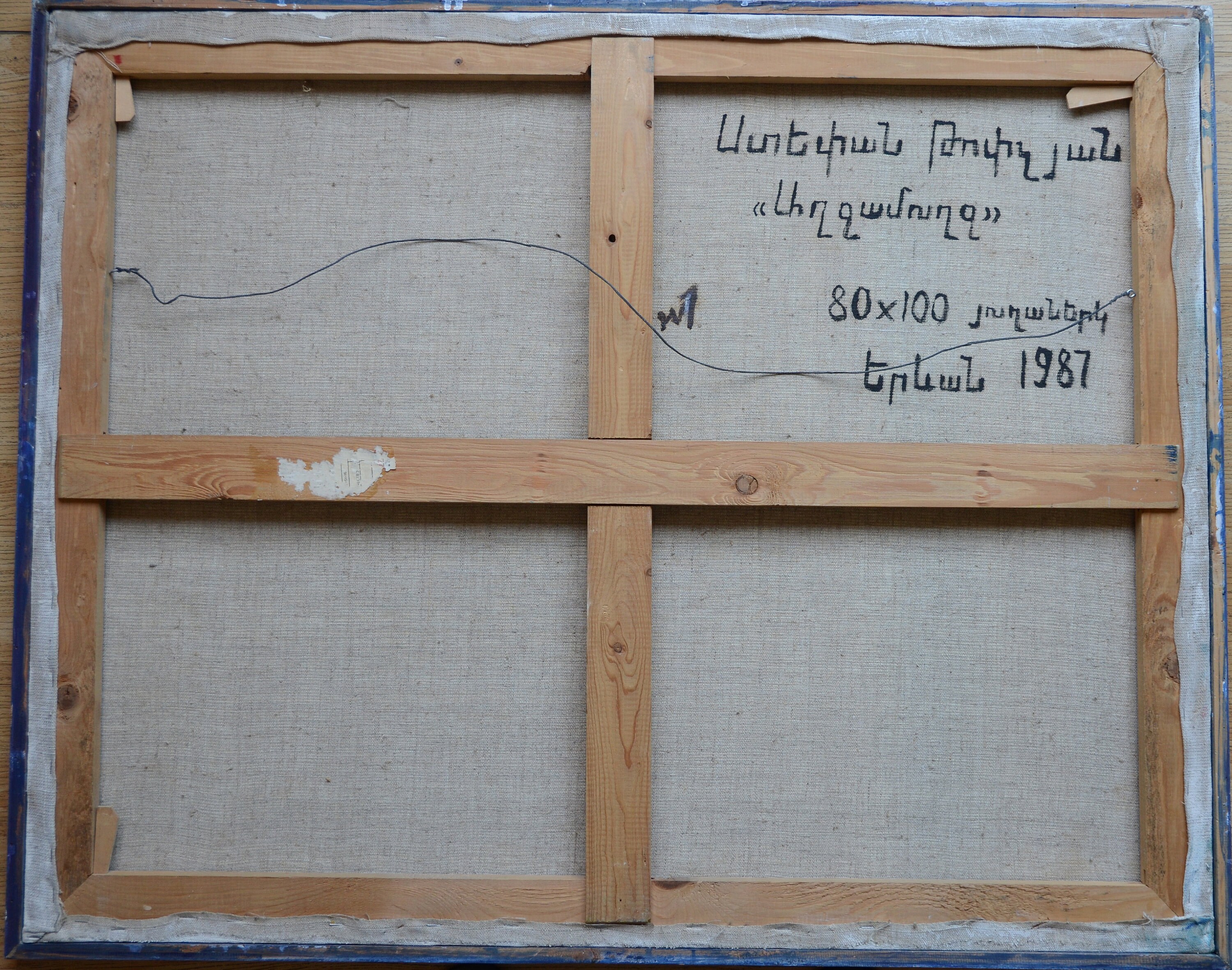 Large Wall Art Original Vintage Painting Abstract 1 Expressionism Oil ...