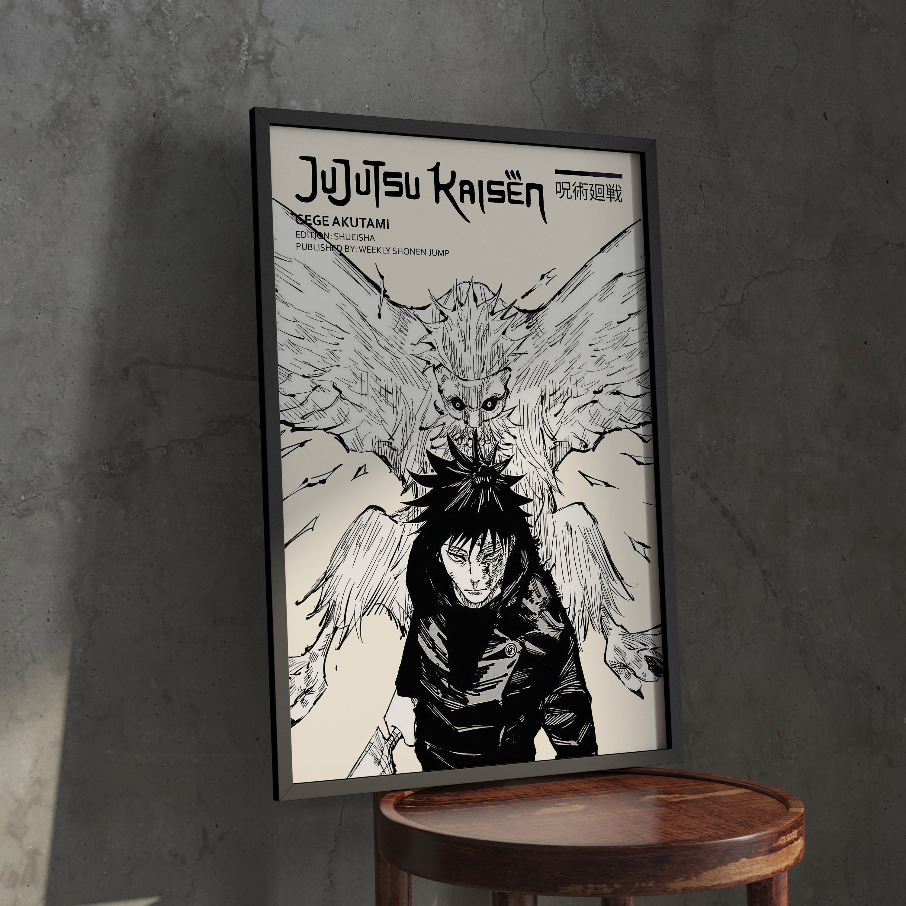 Jujutsu Kaisen Poster V2 Anime Art Print JJK Megumi Fushiguro Manga ...