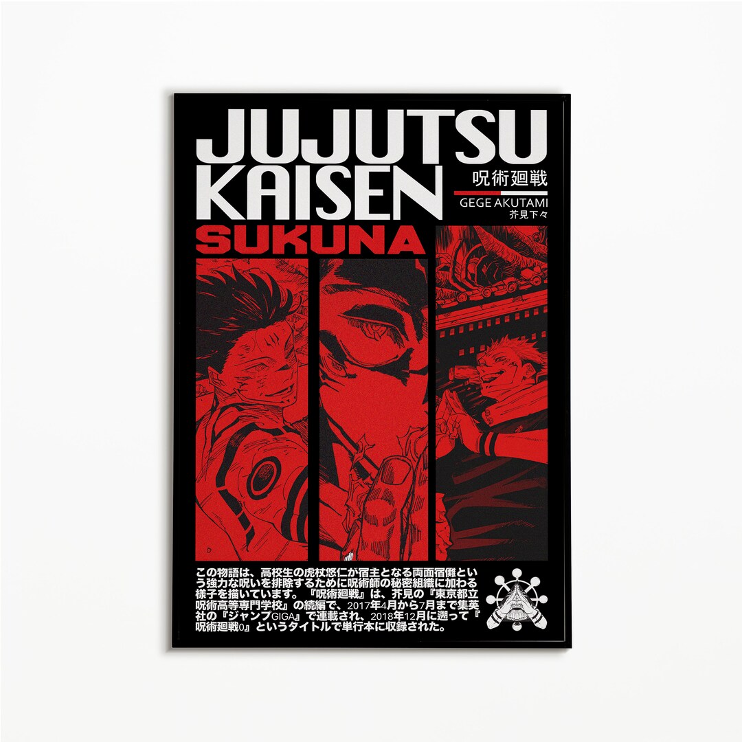 Sukuna Poster V2 Jujutsu Kaisen Anime Print JJK Manga Artwork Anime ...