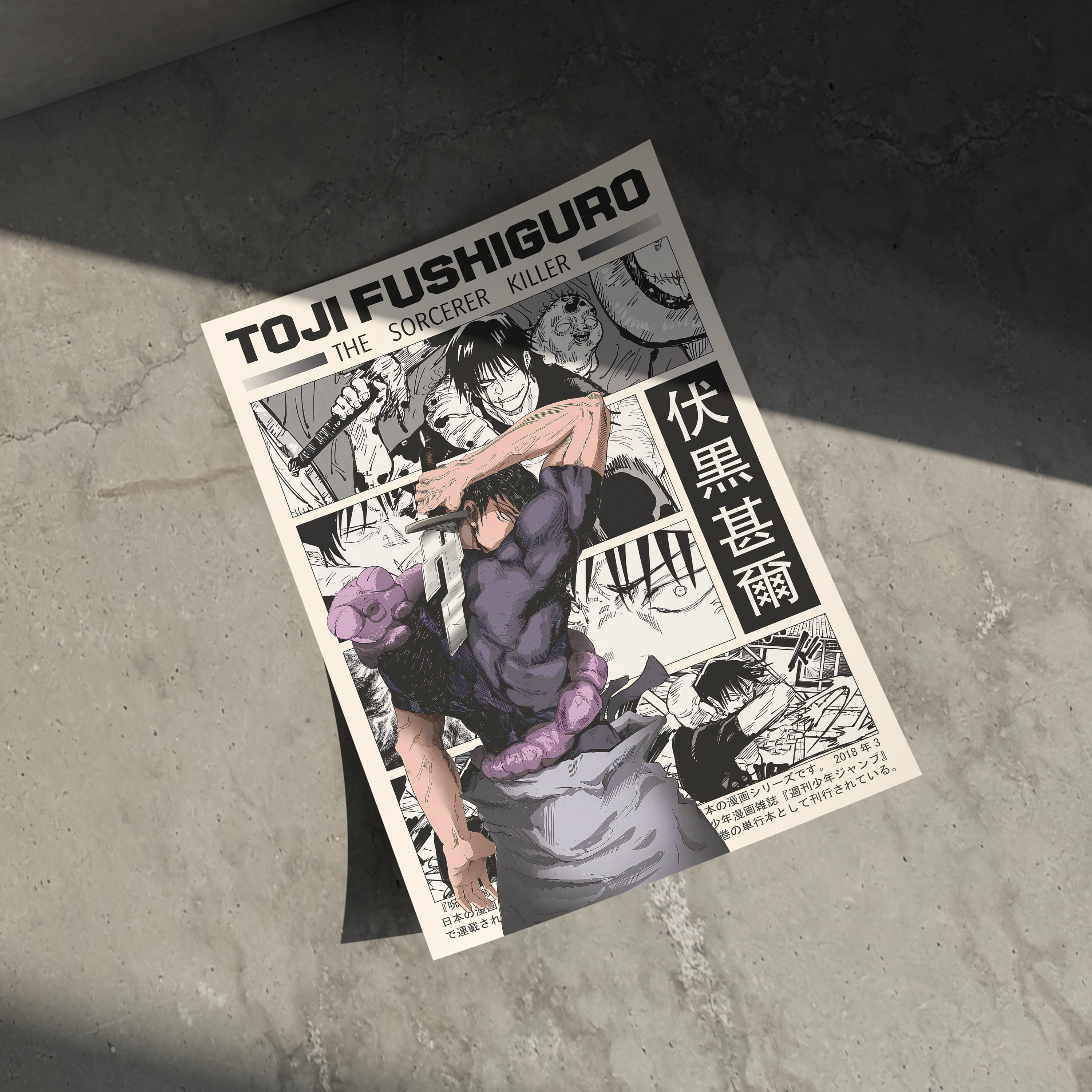 Jujutsu Kaisen Poster, Toji Fushiguro Anime Print, JJK Manga Panel Wall ...