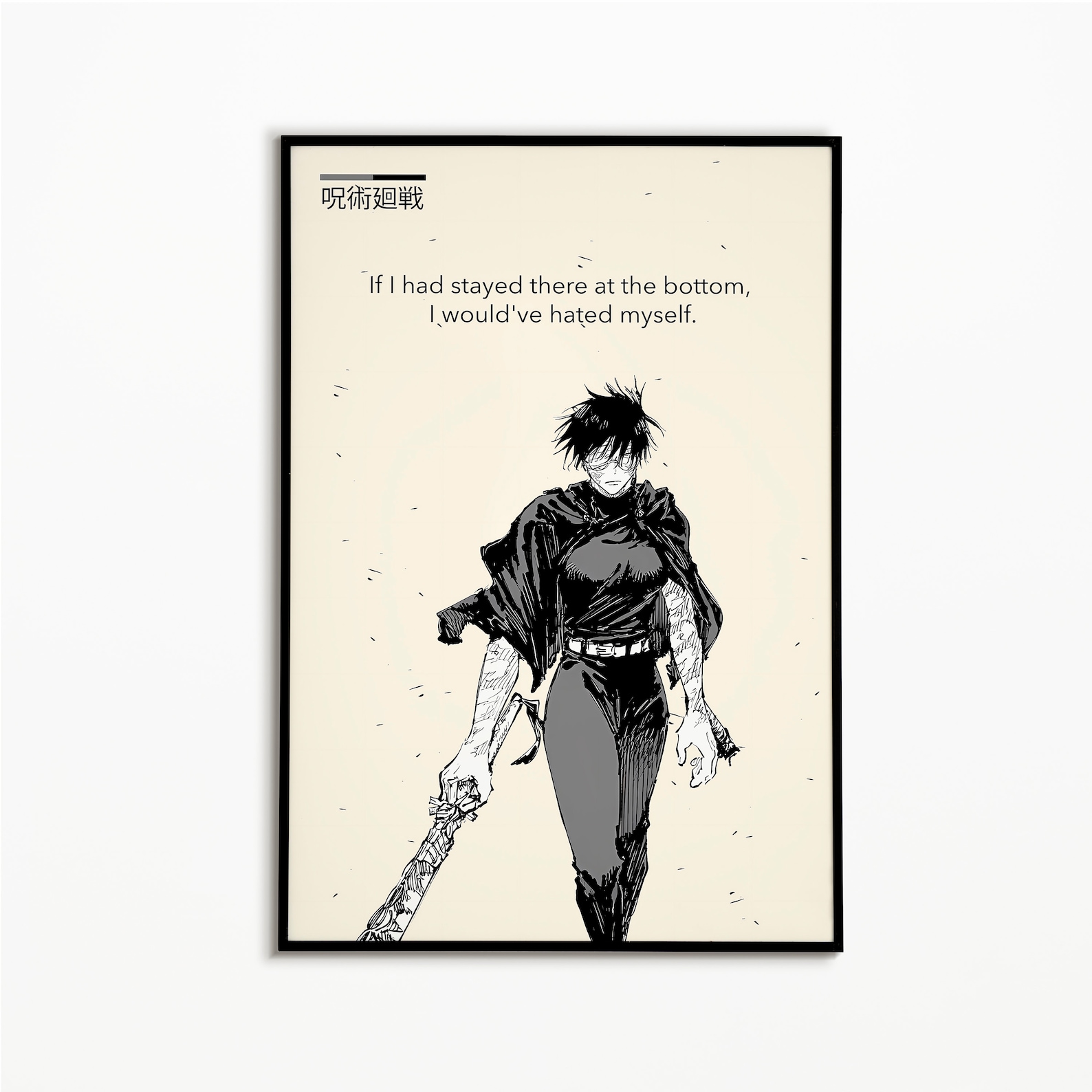 Maki Poster Jujutsu Kaisen Anime Poster JJK Manga Print Retro ...