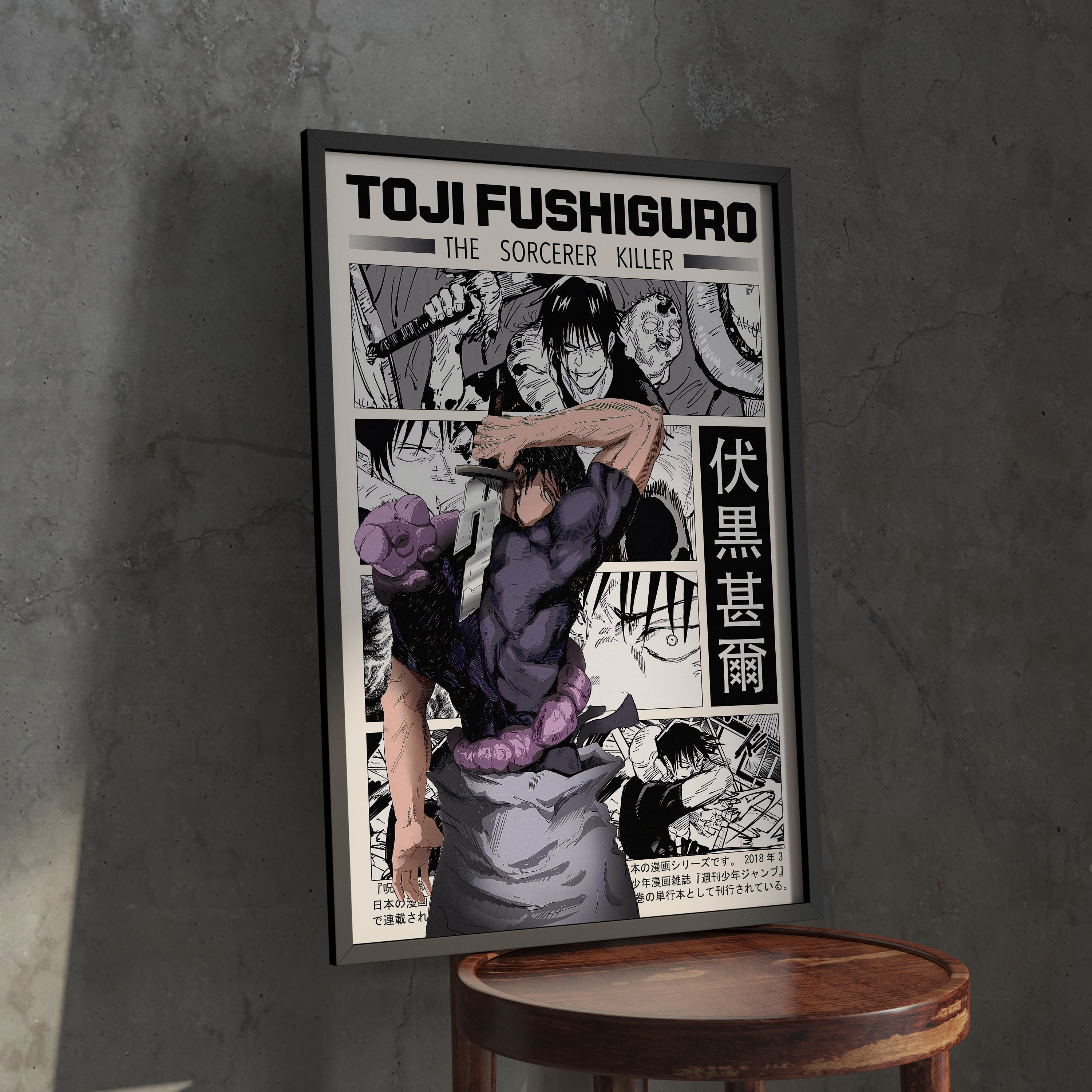 Jujutsu Kaisen Poster, Toji Fushiguro Anime Print, JJK Manga Panel Wall ...