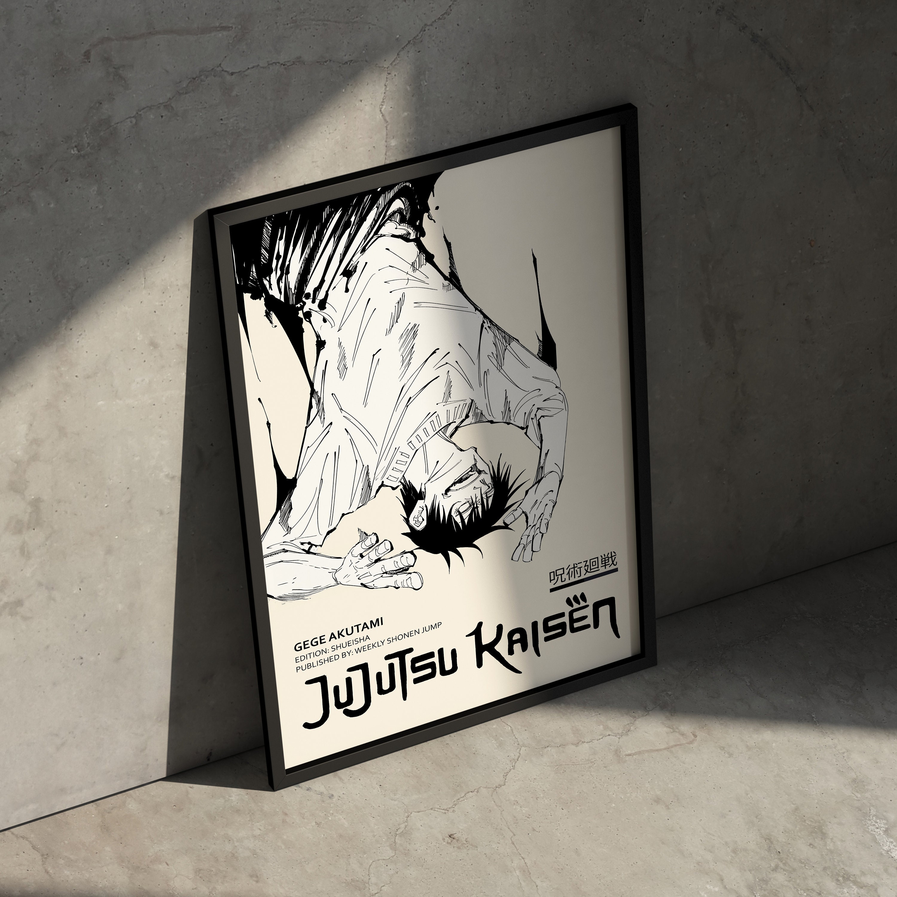 Jujutsu Kaisen Poster V2 Anime Art Print JJK Toji Fushiguro Manga ...