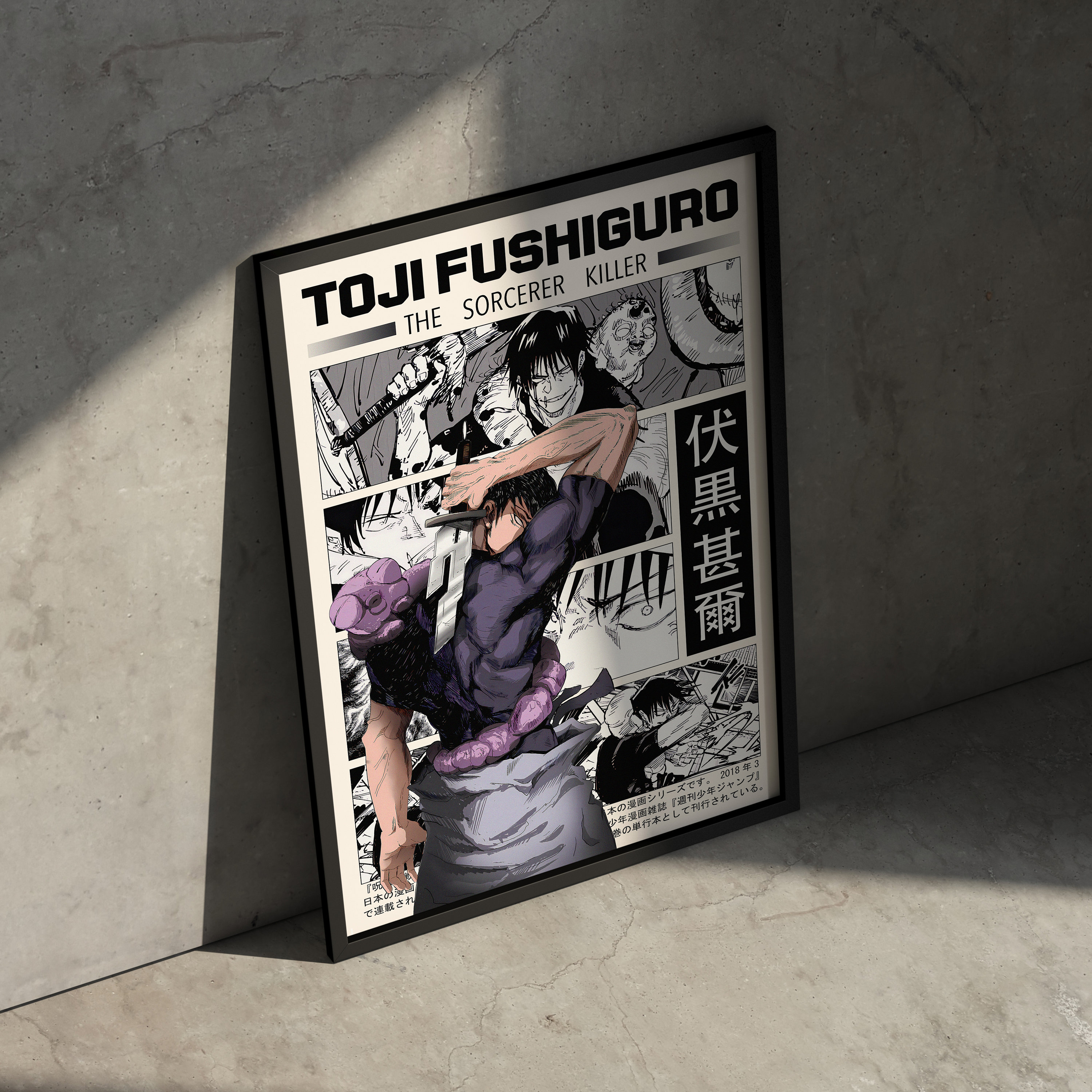 Jujutsu Kaisen Poster, Toji Fushiguro Anime Print, JJK Manga Panel Wall ...