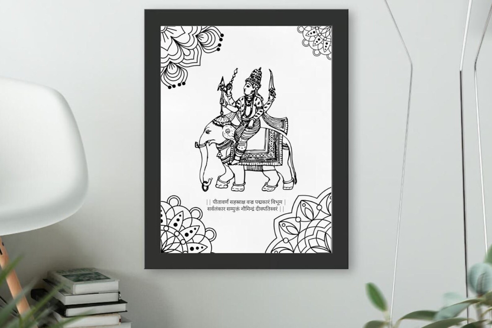 Lord Indra Poster With Shloka - 18" X 24" - Etsy
